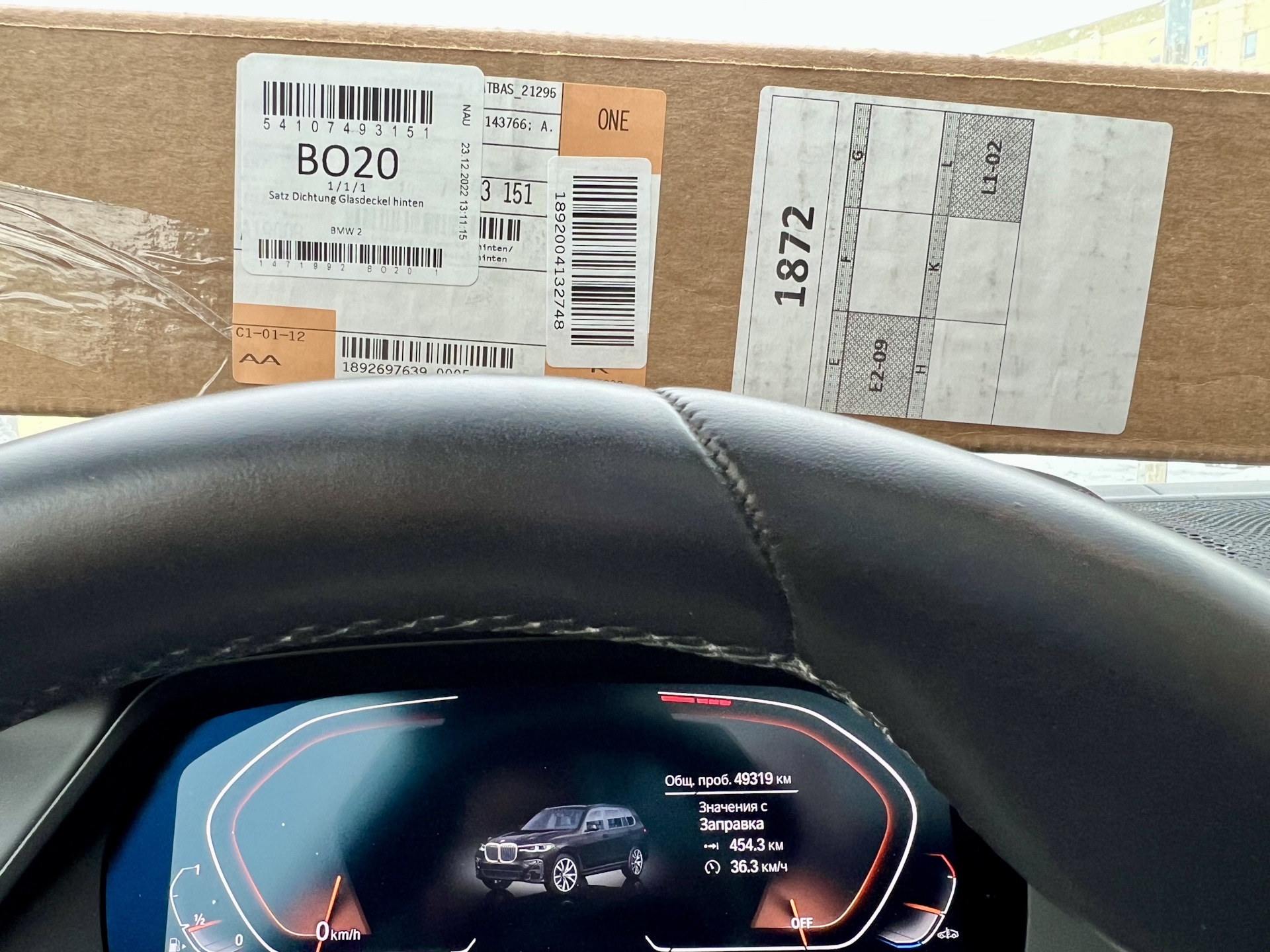 Американцу 18 месяцев и 50000 км. Цифры и факты — BMW X7 (G07), 3 л ...