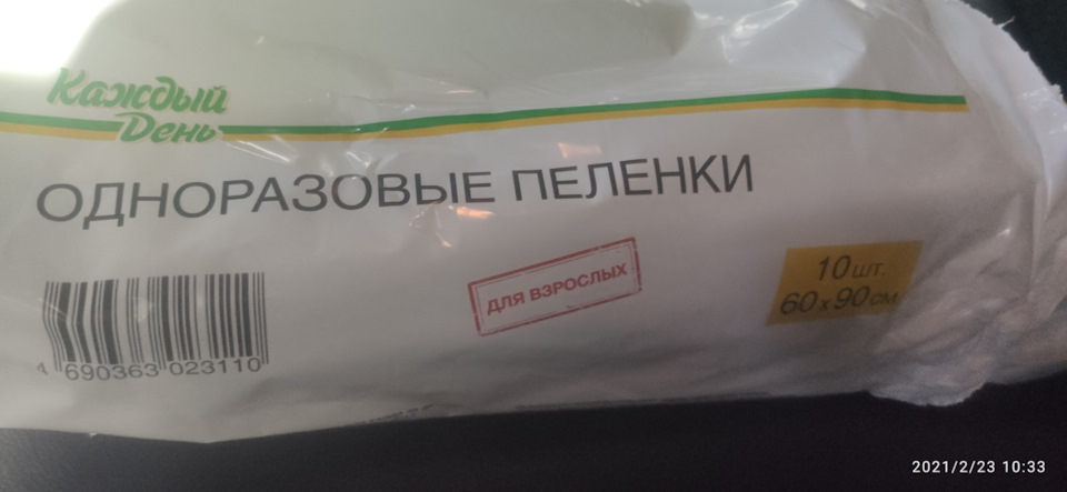 Бюджетные автопамперсы. — Toyota RAV4 (III), 2 л, 2010 года ...