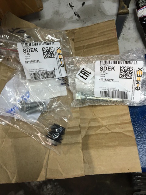 9010508164 Комплект направляющей гильзы TOYOTA LEXUS | Запчасти на DRIVE2