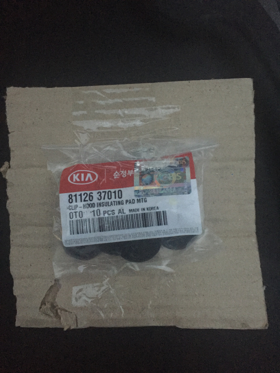 Тепло — виброизоляция капота Kia Cerato 3 (K3/FORTE). Замена резинок ...