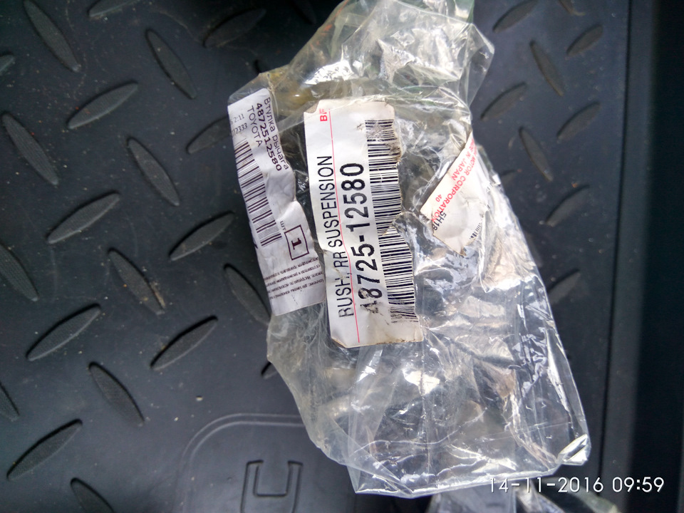 4872512580 Сайлентблок задней балки TOYOTA LEXUS | Запчасти на DRIVE2