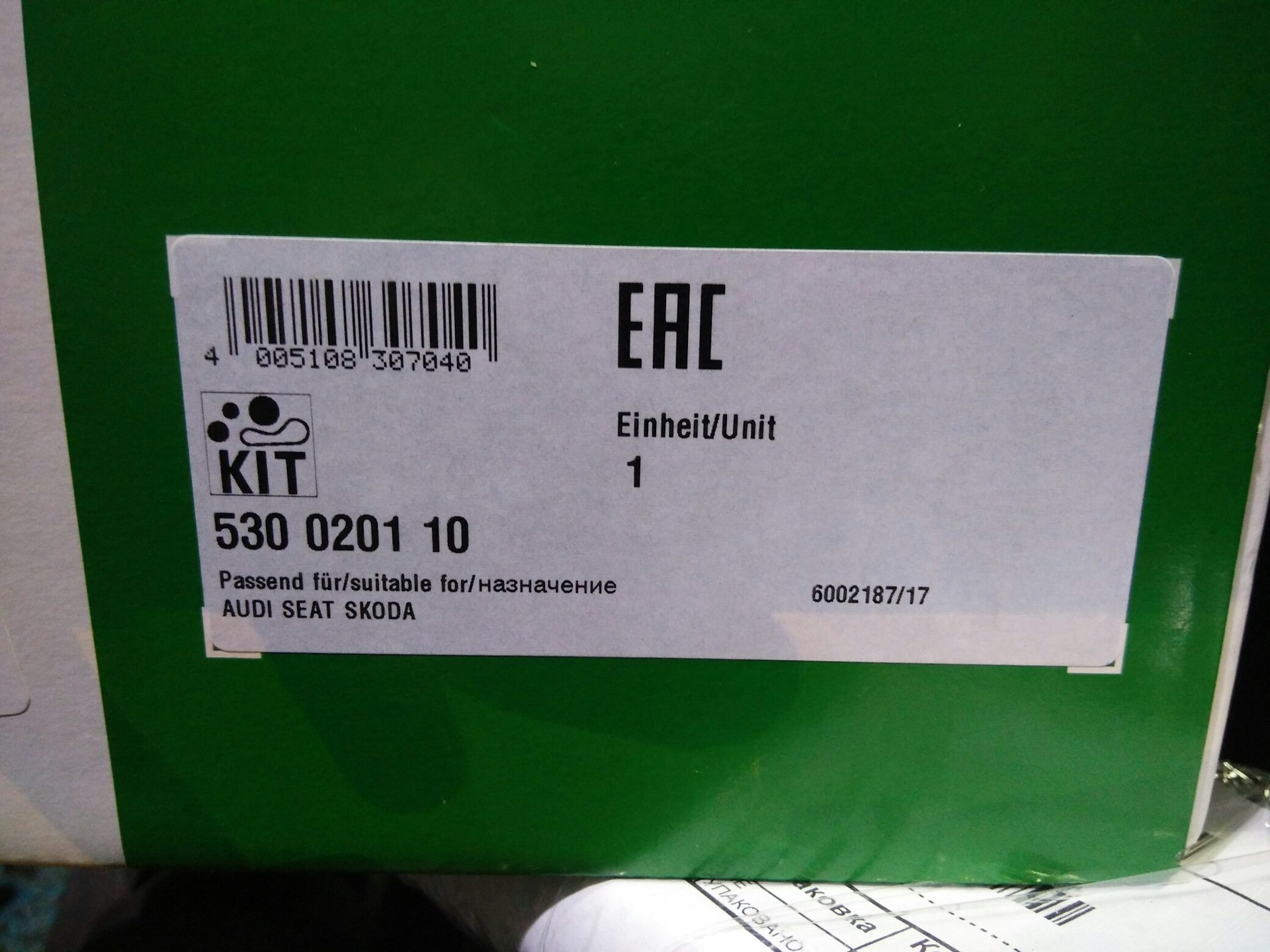 Замена ГРМ + ТО — Audi A4 (B6), 1,9 л, 2002 года | плановое ТО | DRIVE2