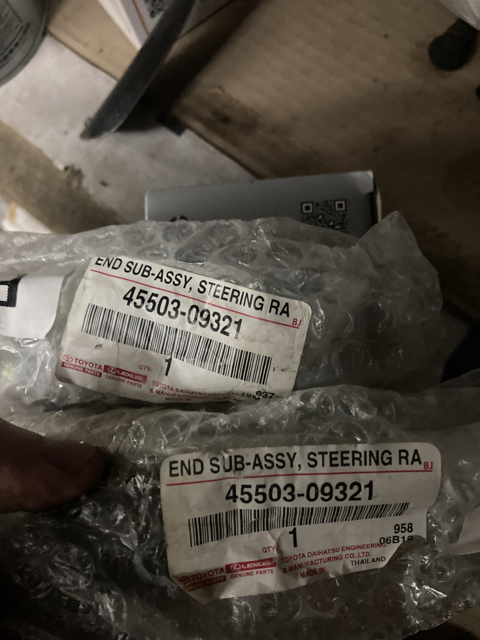 4550309321 Рулевая тяга TOYOTA LEXUS | Запчасти на DRIVE2