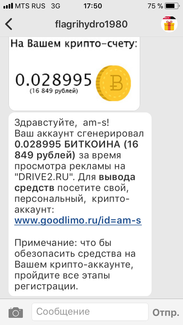 Запись, 2 декабря 2017 — DRIVE2