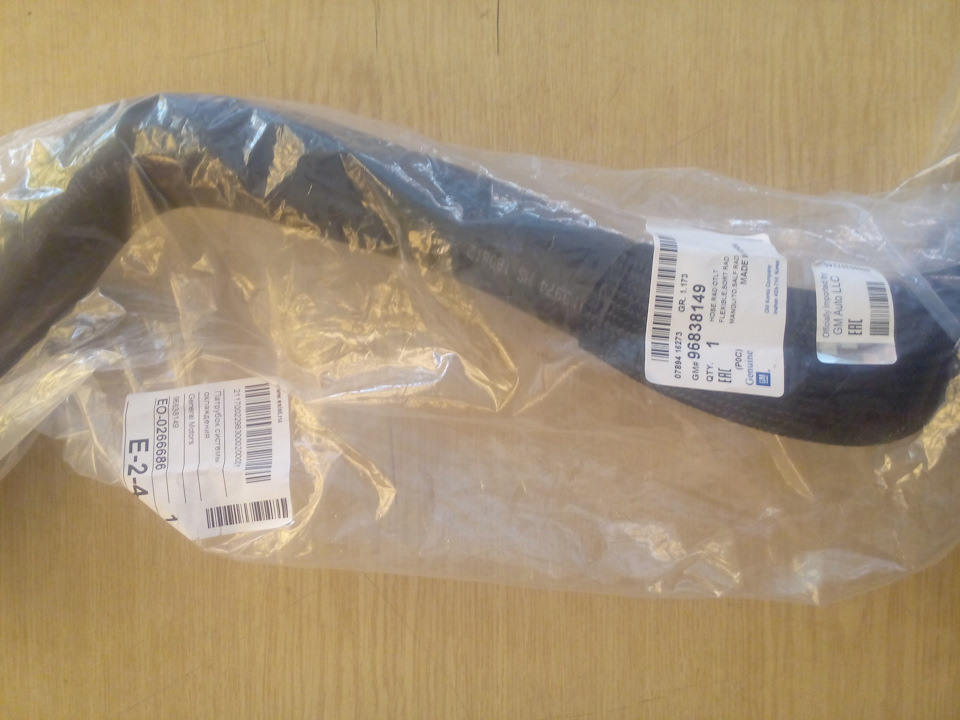 96838149 Шланг радиатора выпускной GM | Запчасти на DRIVE2