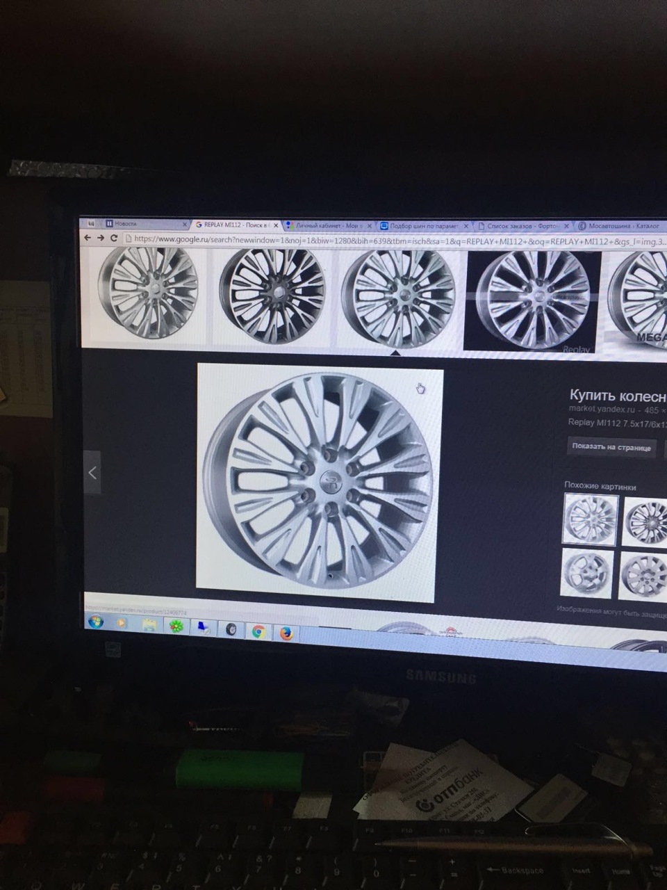 RU485 Сайлентблок MASUMA | Запчасти на DRIVE2