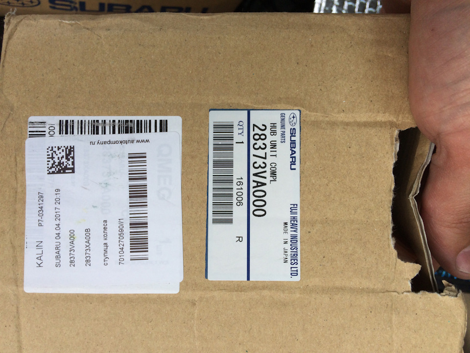 28373VA000 Комплект подшипника ступицы колеса SUBARU | Запчасти на DRIVE2