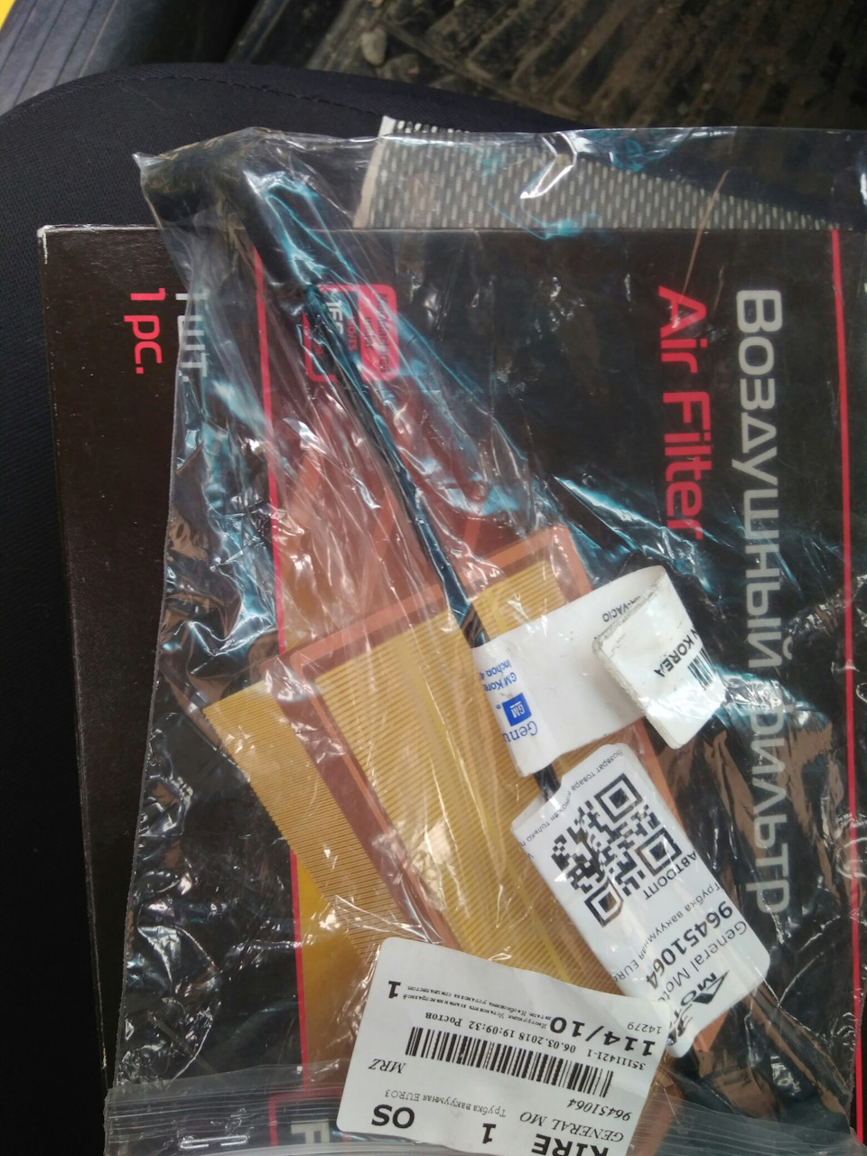 96451064 Шланг вакуумного насоса GM | Запчасти на DRIVE2