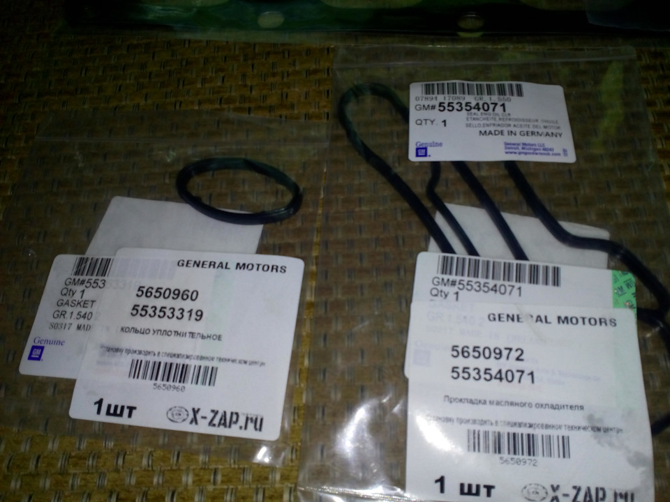 Прокладки — Opel Zafira B, 1,6 л, 2011 года | запчасти | DRIVE2