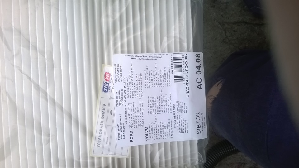 Замена салоного фильтра — Ford Focus II Hatchback, 1,8 л, 2006 года ...