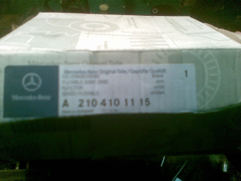 A2104101115 Комплект муфты карданного вала Mercedes | Запчасти на DRIVE2