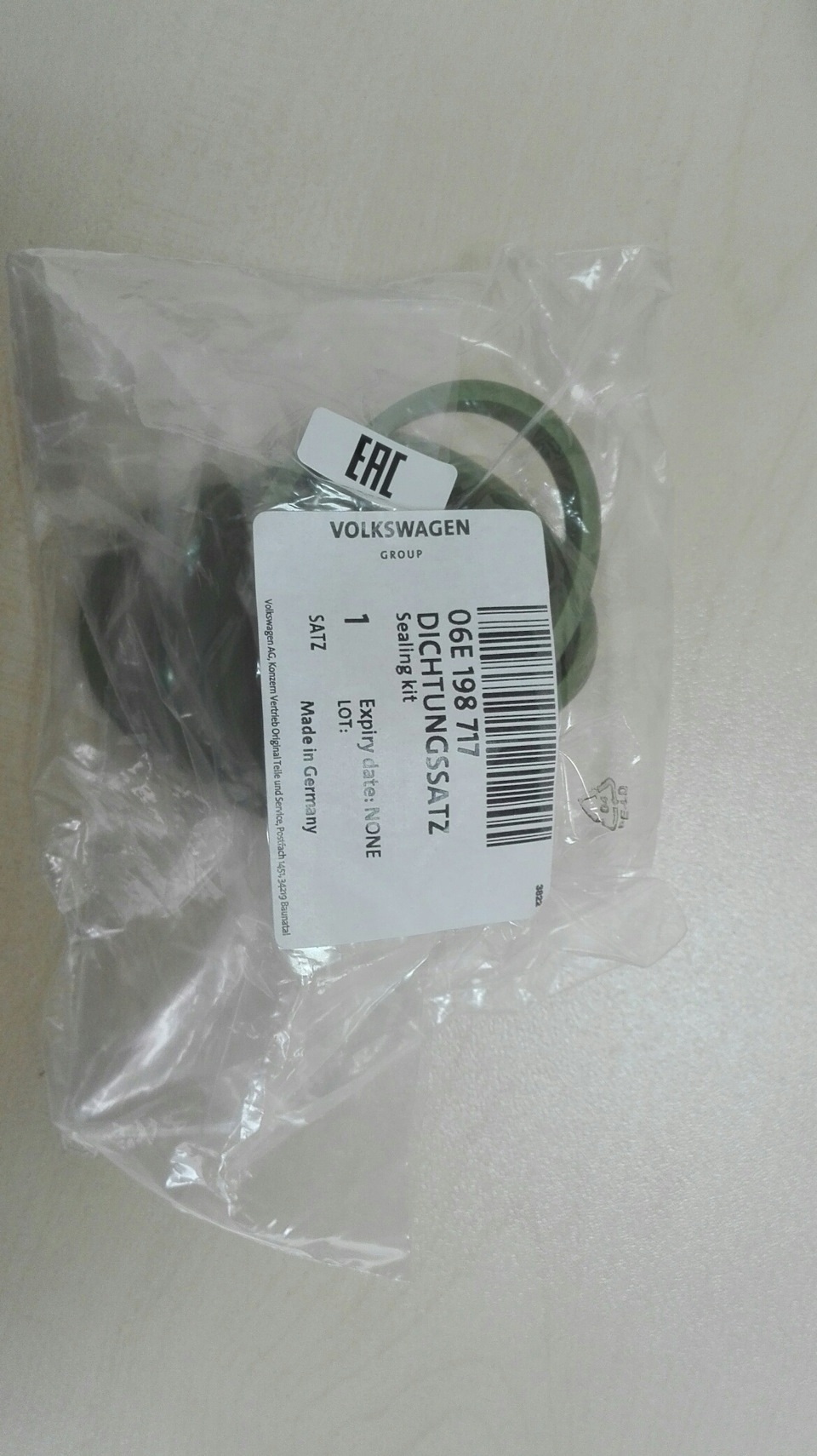 06E198717 Комплект прокладок, впускной коллектор VAG | Запчасти на DRIVE2