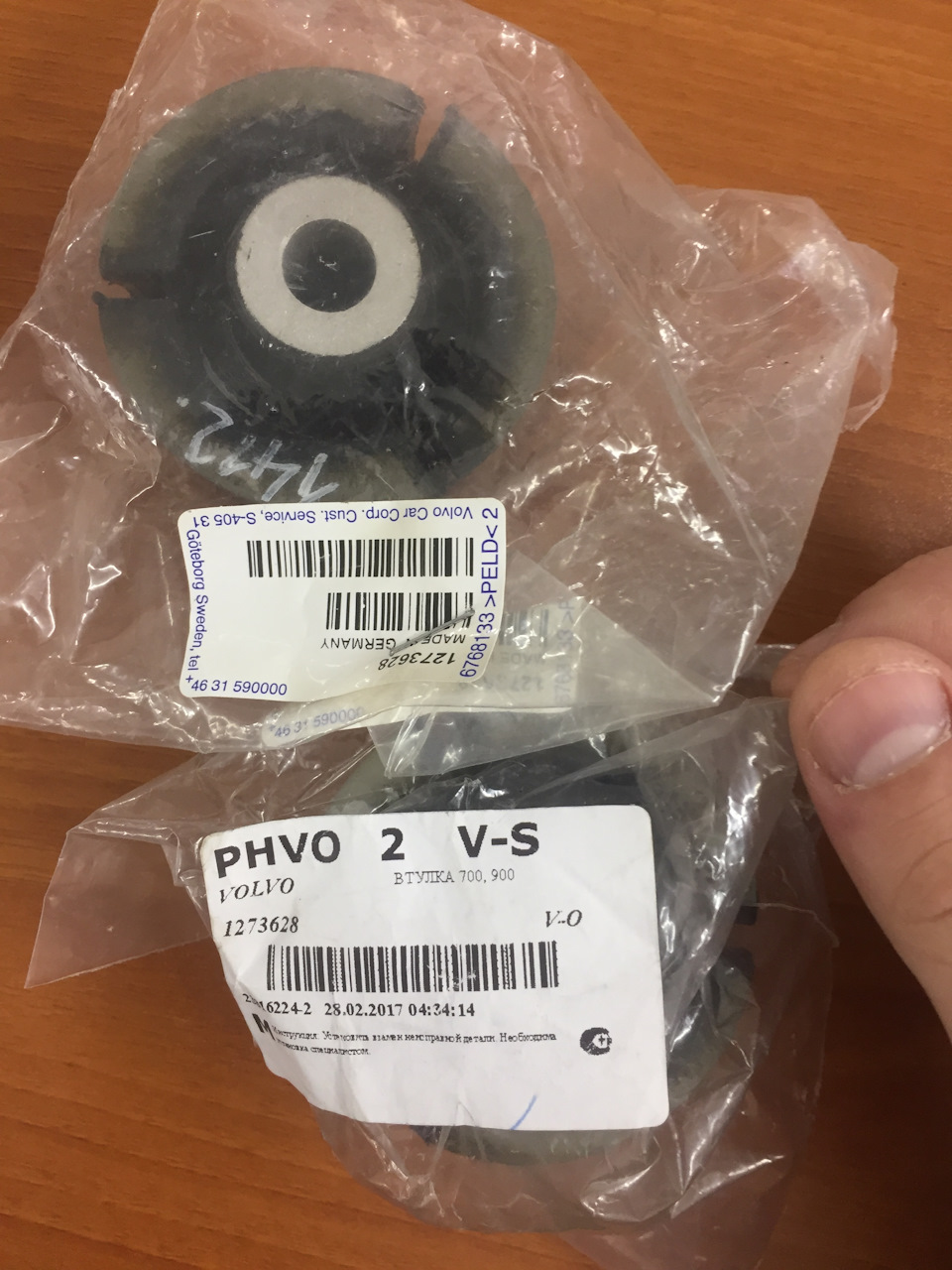 Genuine VOLVO — Volvo 940, 2,3 л, 1997 года | запчасти | DRIVE2