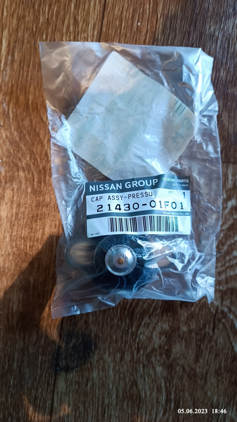 2143001F01 Крышка радиатора NISSAN INFINITI | Запчасти на DRIVE2