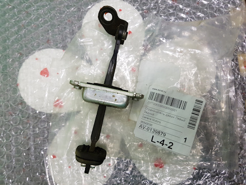 96649096 Ограничитель двери GM | Запчасти на DRIVE2