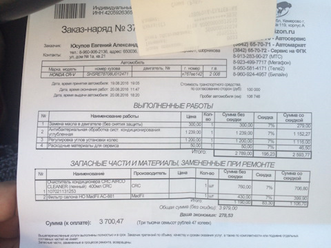 107021131253 Очиститель кондиционера (пенный) 400мл. аэроз. (AIRCO ...