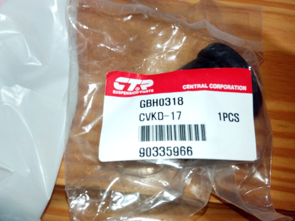 CVKD17 Сайлентблок CTR | Запчасти на DRIVE2