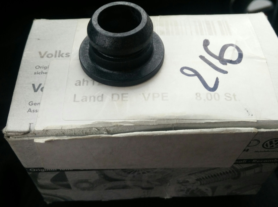 037133555C Кольцо уплотнительное форсунки впрыска / SEAT / VW 89 — 02 ...