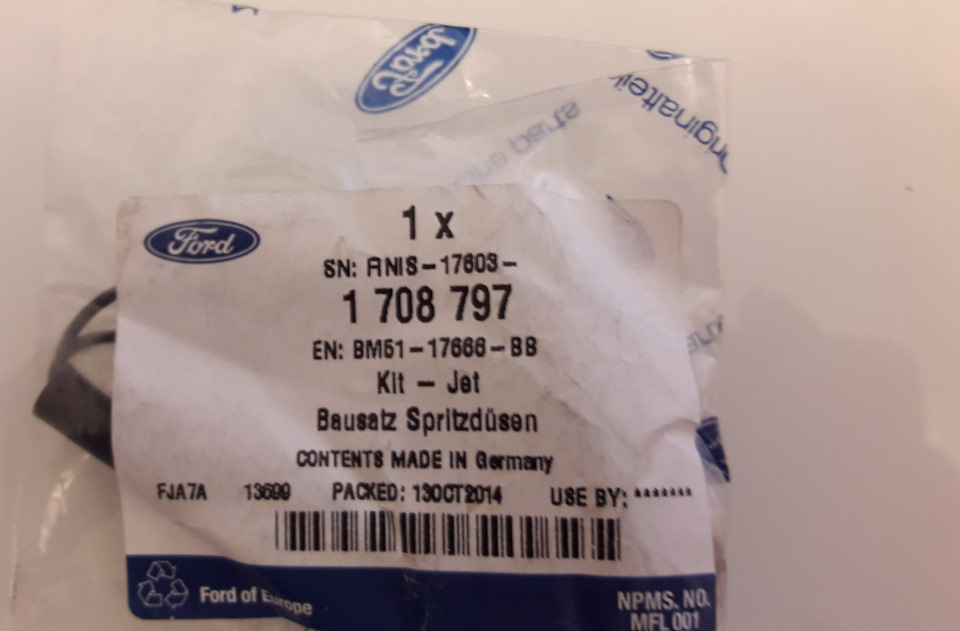 Веерные форсунки от Форд — Land Rover Freelander 2, 2,2 л, 2008 года ...