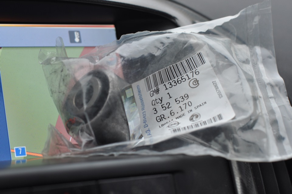 13365176 Втулка подвески GM | Запчасти на DRIVE2