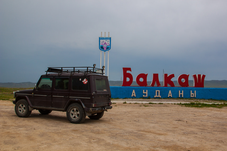 Скатался на Малайсары, готовлюсь разбирать двигатель — Mercedes-Benz G ...