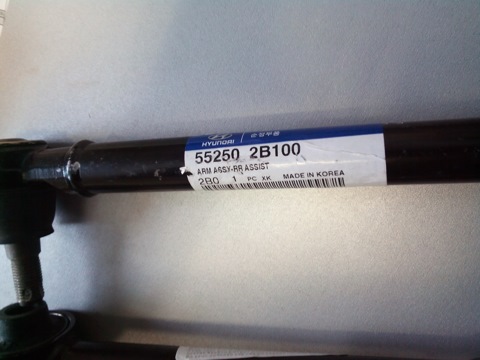 552502B100 Рычаг подвески KIA HYUNDAI | Запчасти на DRIVE2