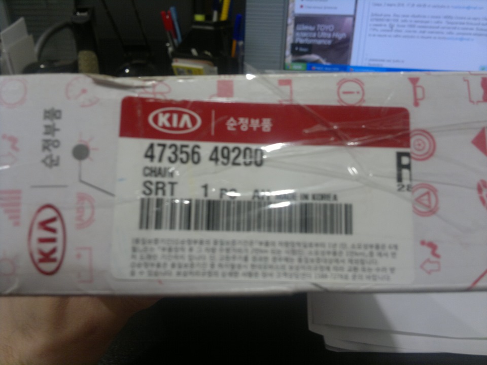 Ремонт PK DYMOS часть №1 — разборка — УАЗ Patriot, 2,7 л, 2014 года ...