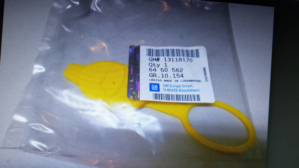 отломилась крышка омывателя — Opel Astra H, 1,6 л, 2007 года ...