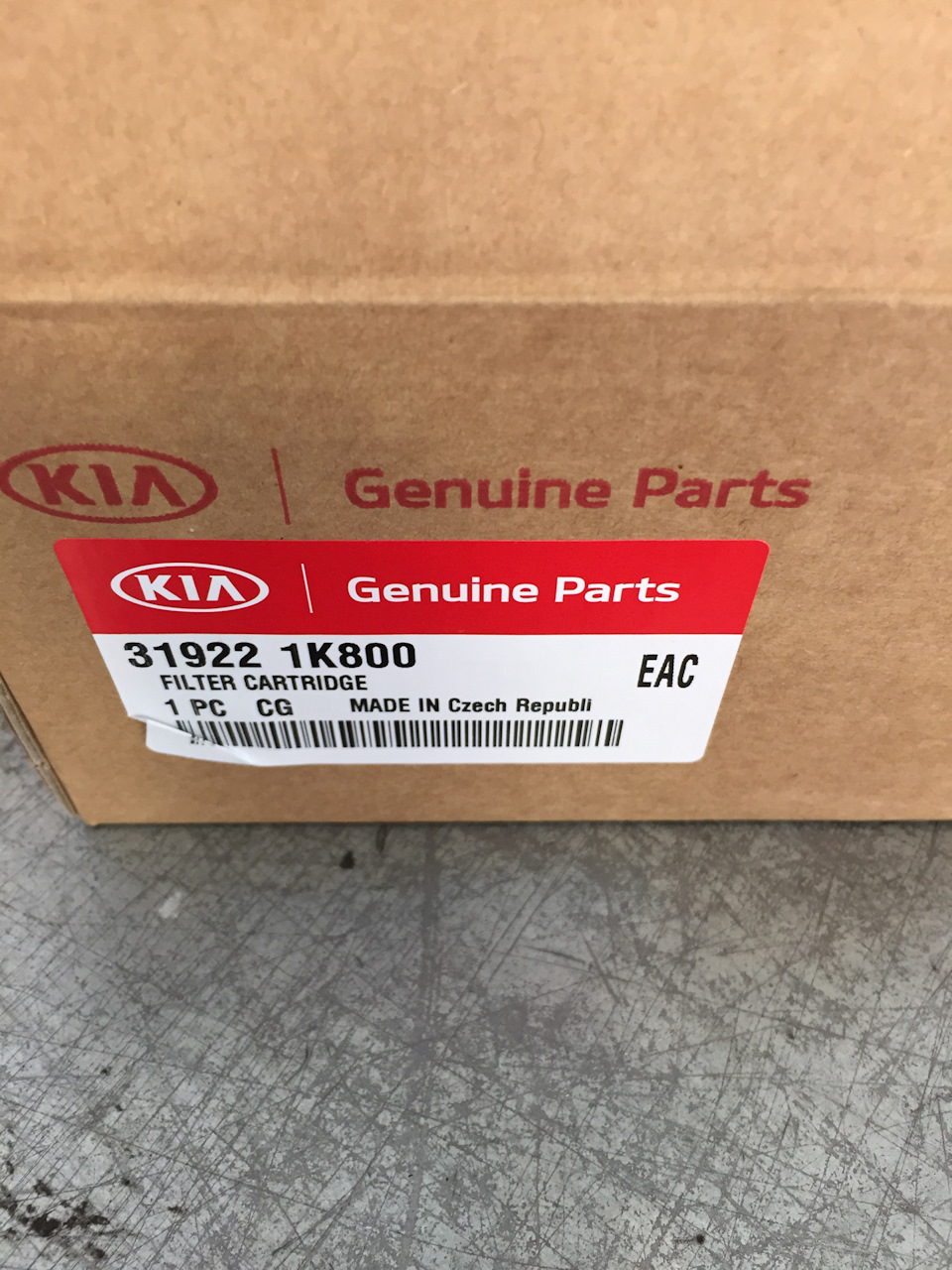 Замена топливного фильтра дизель — KIA Sportage (4G), 2 л, 2016 года ...