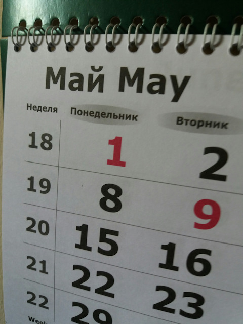 TF-Motors: отзывы, цены, фото