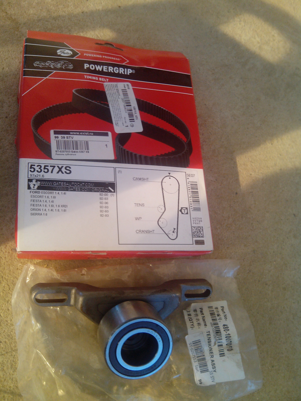 4801007050 Ролик натяжителя грм CHERY | Запчасти на DRIVE2