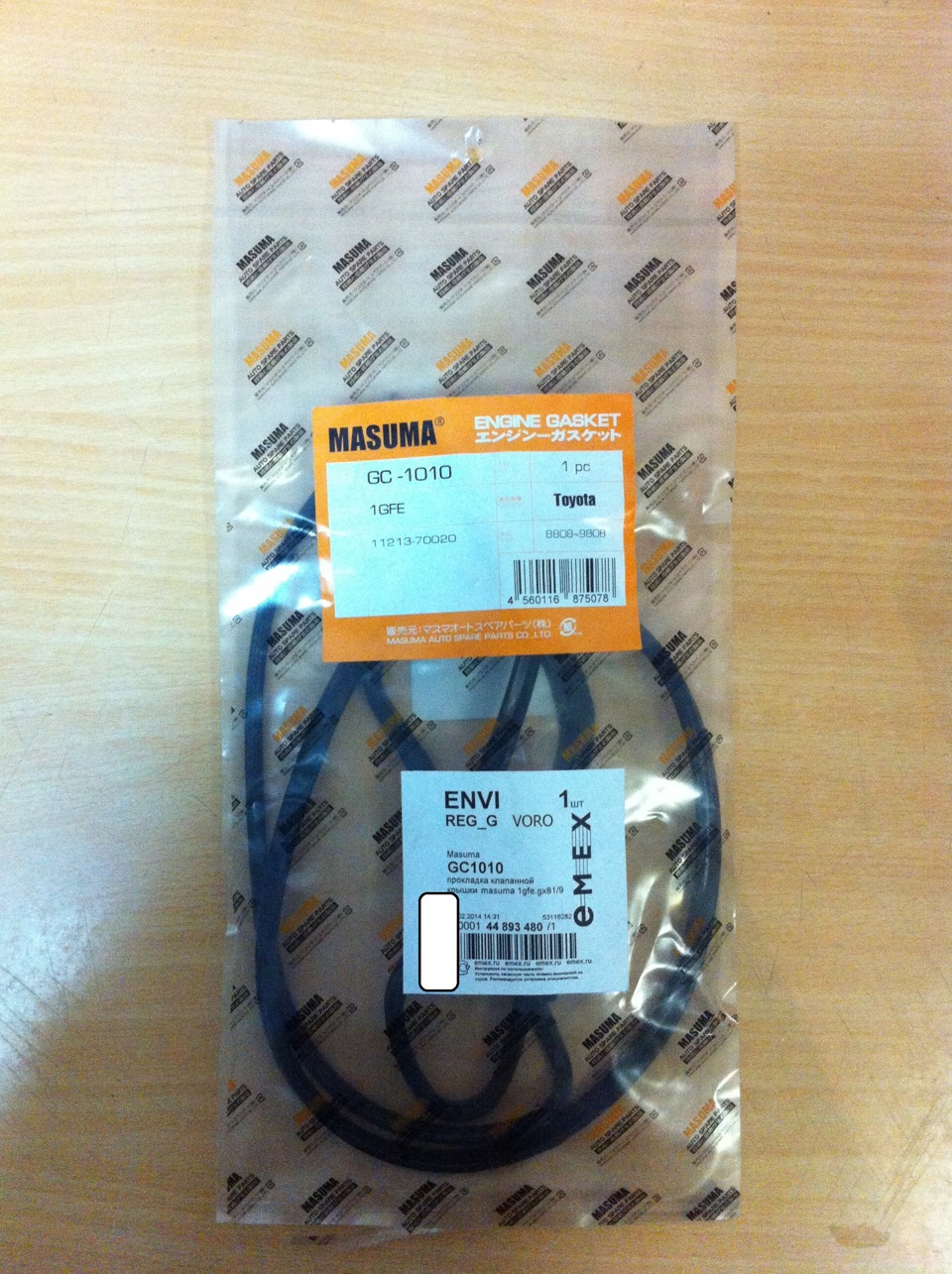 Пришли маленькие полезности. — Toyota Mark II (100), 2 л., 1996 года ...