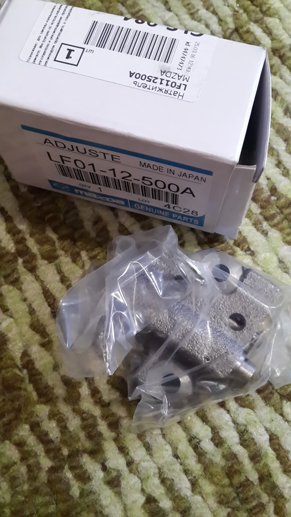 LF0112500A Гидронатяжитель цепи Mazda | Запчасти на DRIVE2