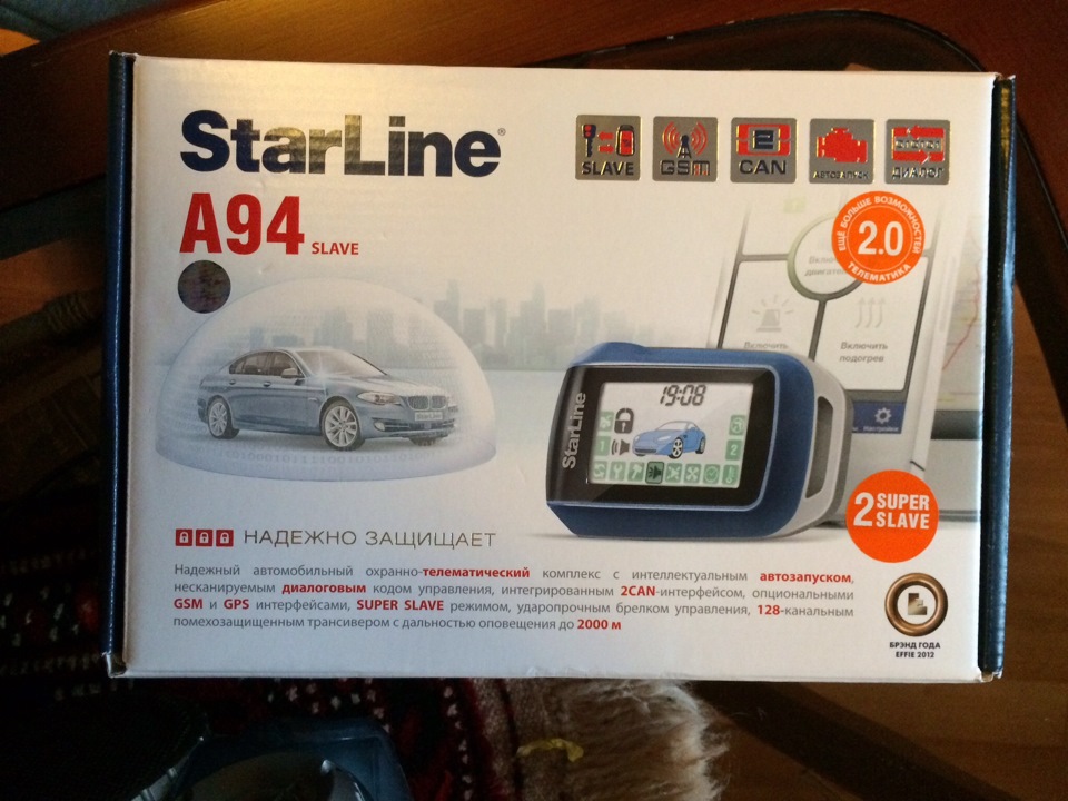 Сигнализация Star Line A94 — Audi A5 (1G), 1,8 л, 2011 года ...