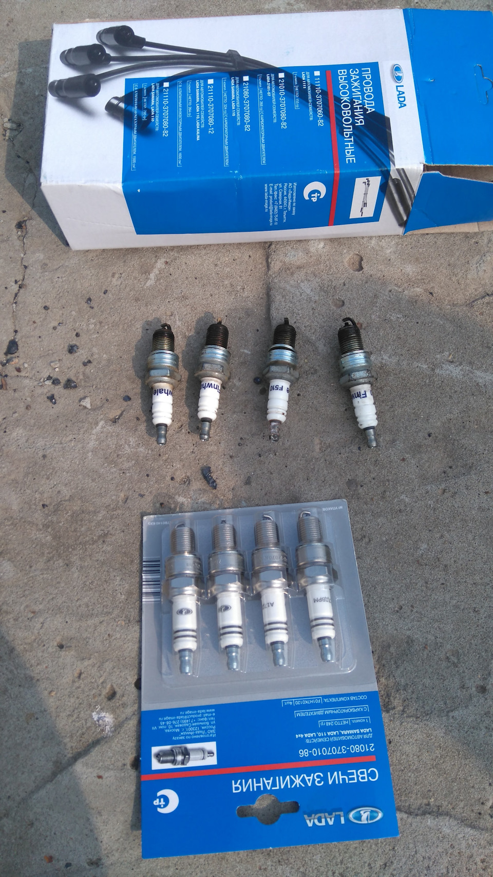 21010370708082 Провода высоковольтные зажигания LADA | Запчасти на DRIVE2