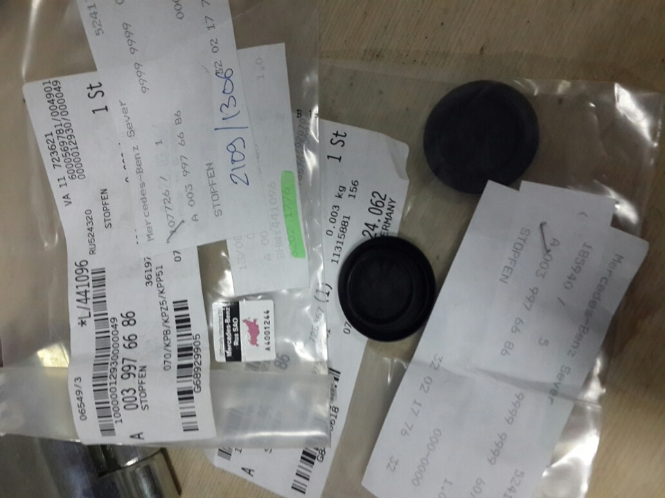 A0039976686 Заглушка лонжерона Mercedes | Запчасти на DRIVE2