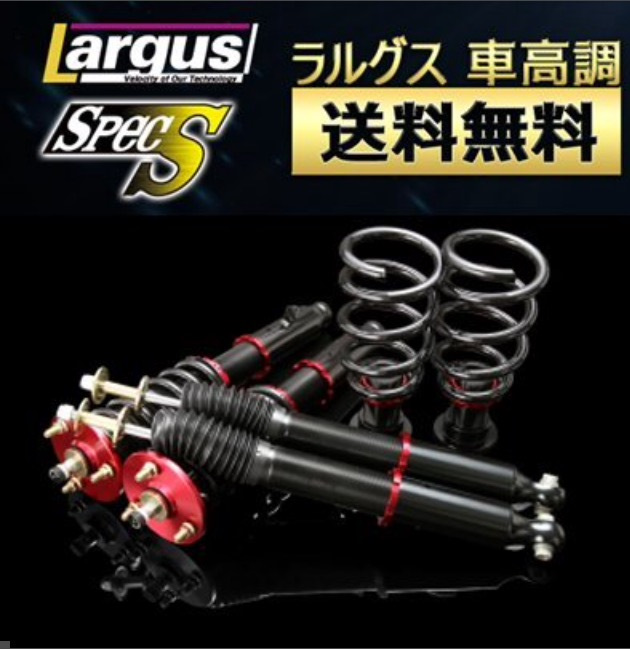 Как бы тизер "Largus Spec S full tap" — Toyota Prius (30), 1,8 л, 2009 года | тюнинг | DRIVE2