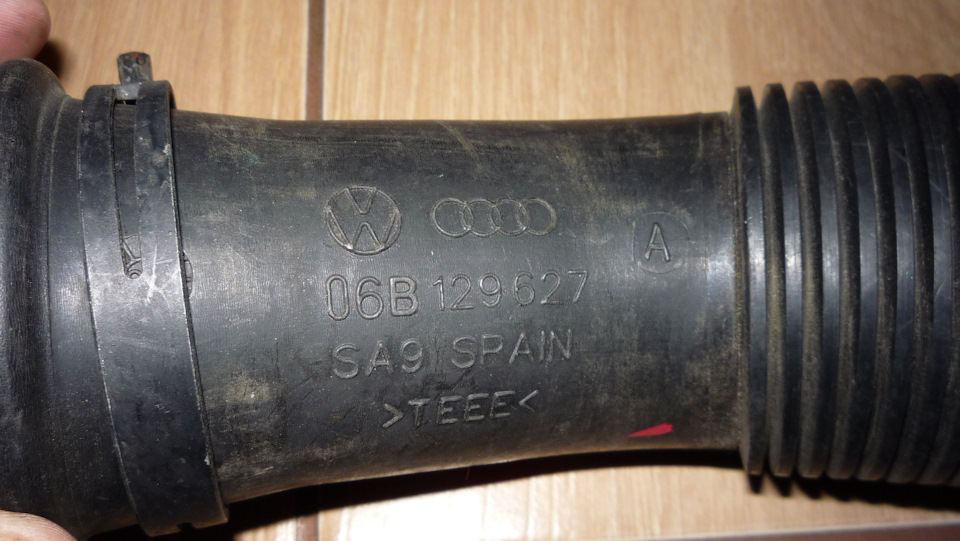 06B129627 Патрубок воздуховода VAG | Запчасти на DRIVE2