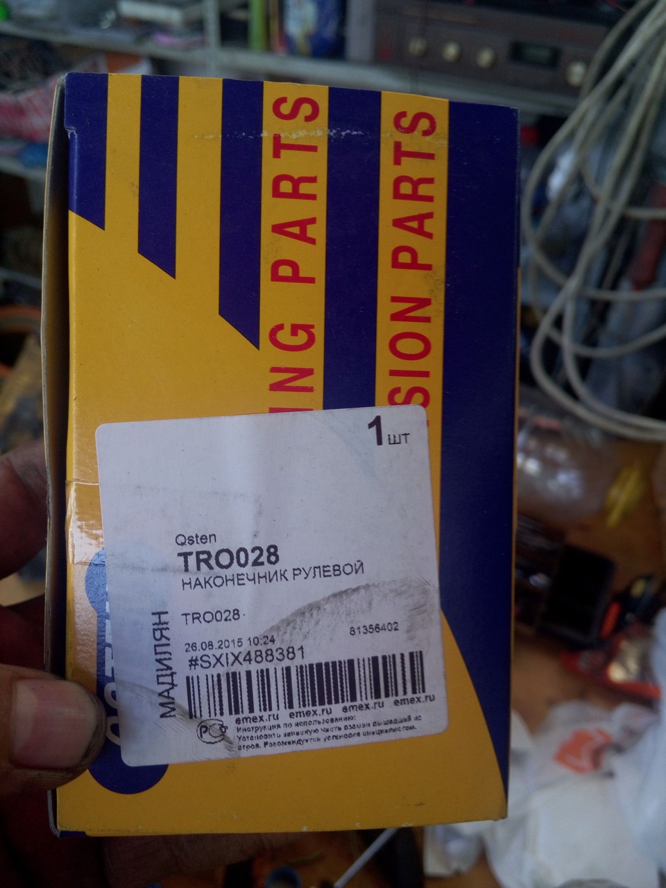 Ремонт ходовой после покупки — Nissan March (K11), 1 л, 2000 года ...