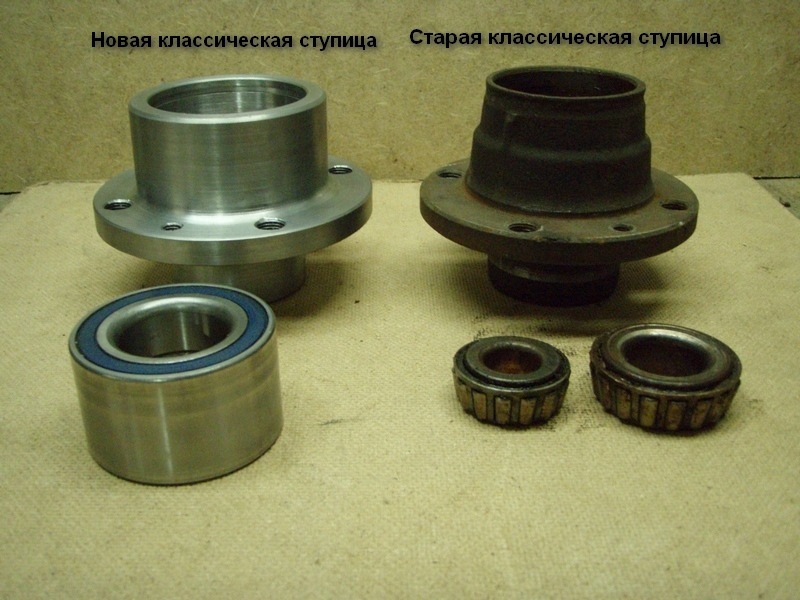 Не регулируемые ступицы со шпильками — Lada 2107, 1,5 л, 2004 года ...