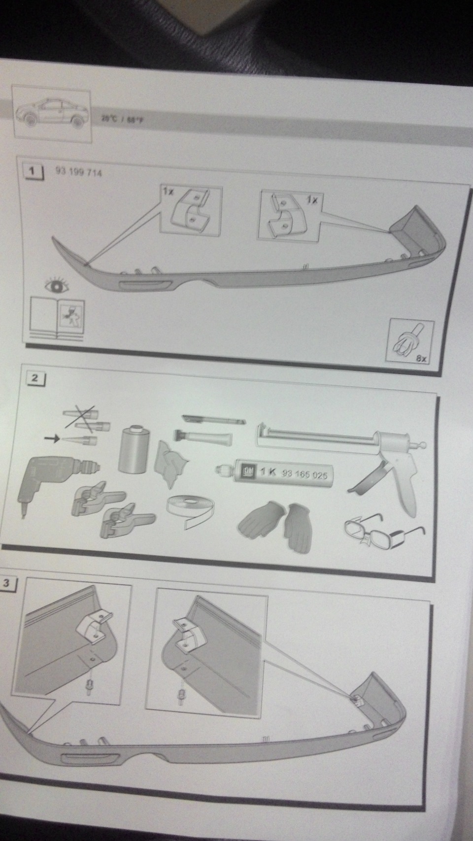 93165025 герметик для установки ветрового стекла GM | Запчасти на DRIVE2