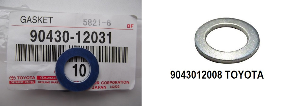 9043012008 Прокладка TOYOTA LEXUS | Запчасти на DRIVE2