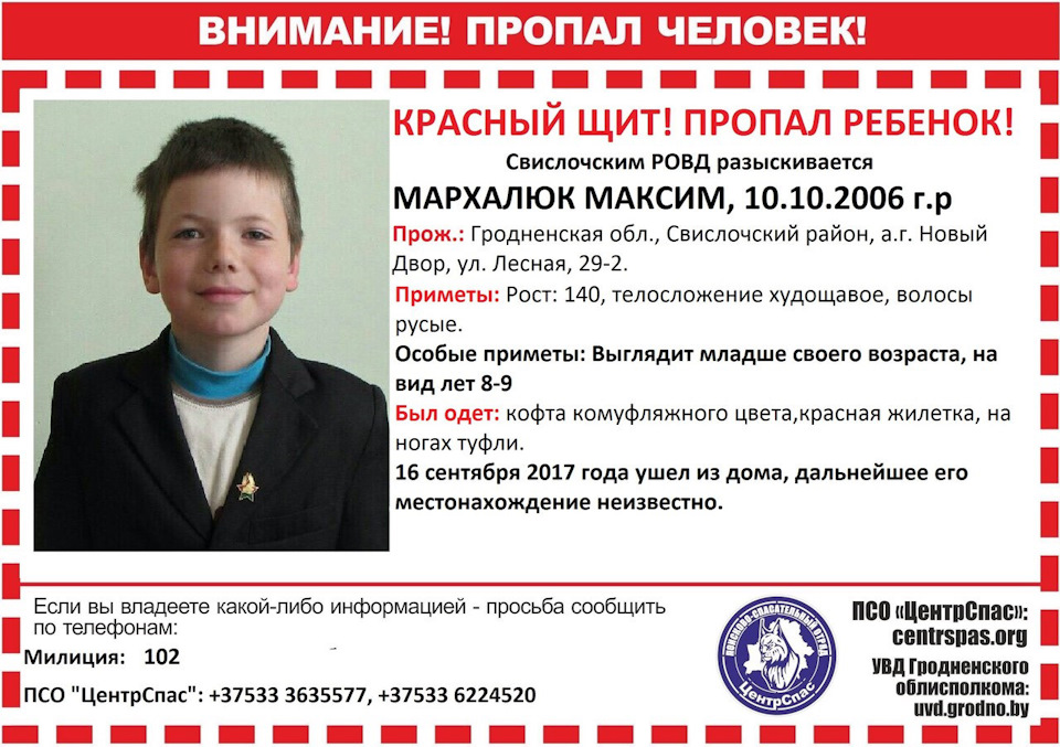 Запись, 26 сентября 2017 — DRIVE2