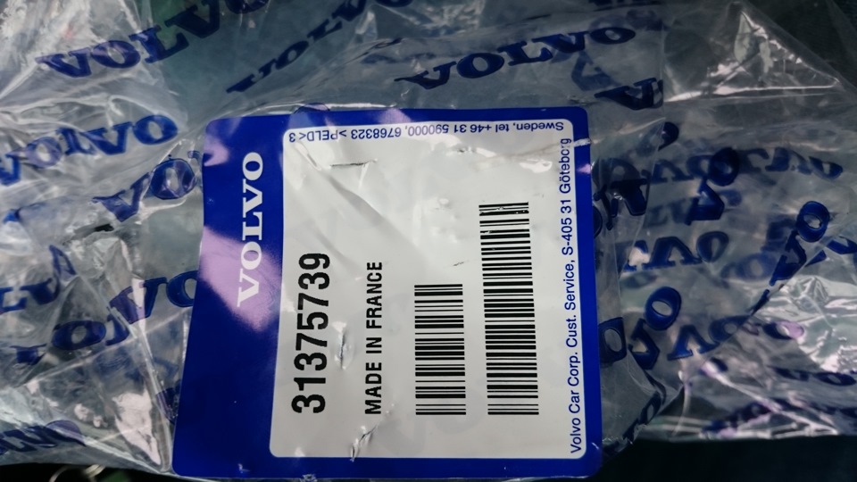 Замена опоры двигателя 2.0 — Mazda 3 (1G) BK, 2 л, 2008 года | своими ...