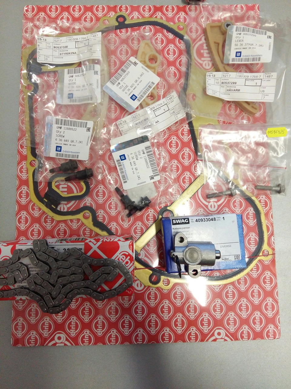 90537336 Направляющая цепи грм GM | Запчасти на DRIVE2