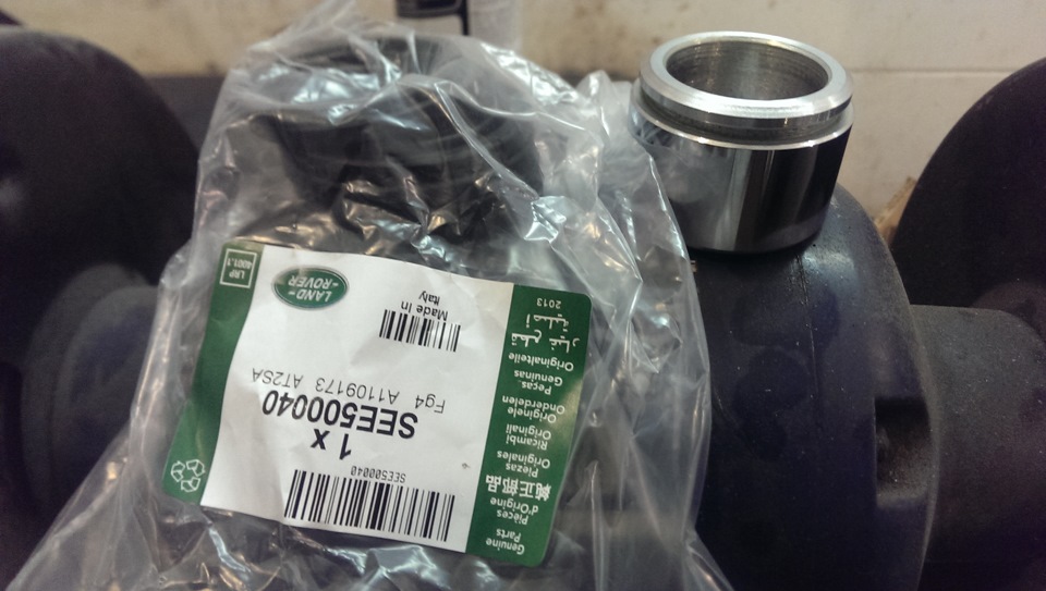 Перегрел диски… — Land Rover Range Rover (3G), 4,2 л, 2005 года | визит ...