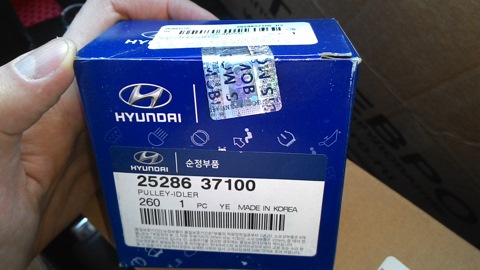 2528637100 Шкив коленвала KIA HYUNDAI | Запчасти на DRIVE2
