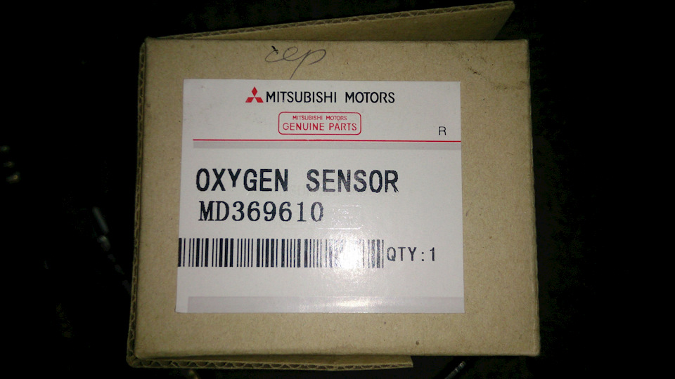 MD369610 Датчик кислородный Mitsubishi | Запчасти на DRIVE2