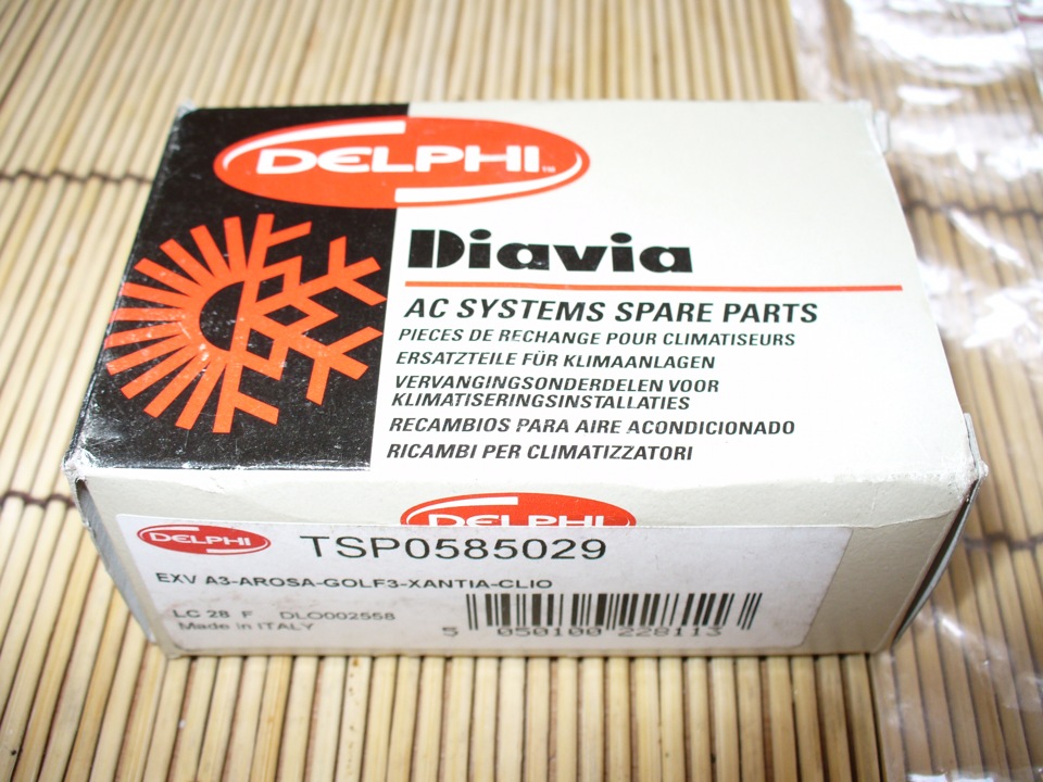 Заправка кондея! — Volkswagen New Beetle, 2 л, 2000 года | расходники ...