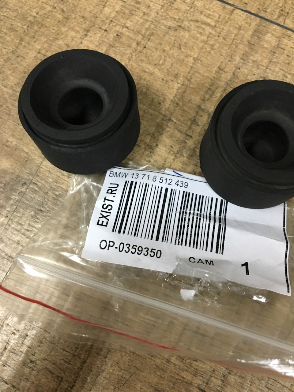 13718512439 Резинометаллический шарнир BMW | Запчасти на DRIVE2